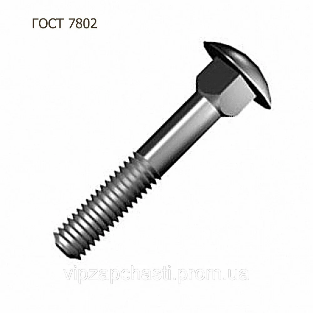 Болт М10х40 ГОСТ 7802 ПРФ-145 - купить на Агробиз, цена12 грн. - 4797748