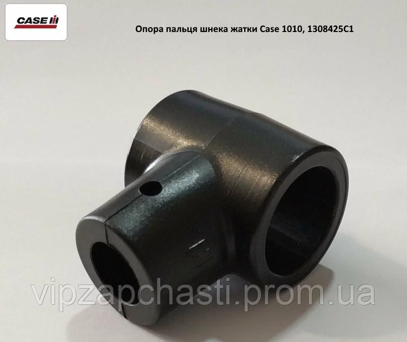 Крепление пальца шнека жатки Case 1010, 1308425C1 - купити на Агробіз ...